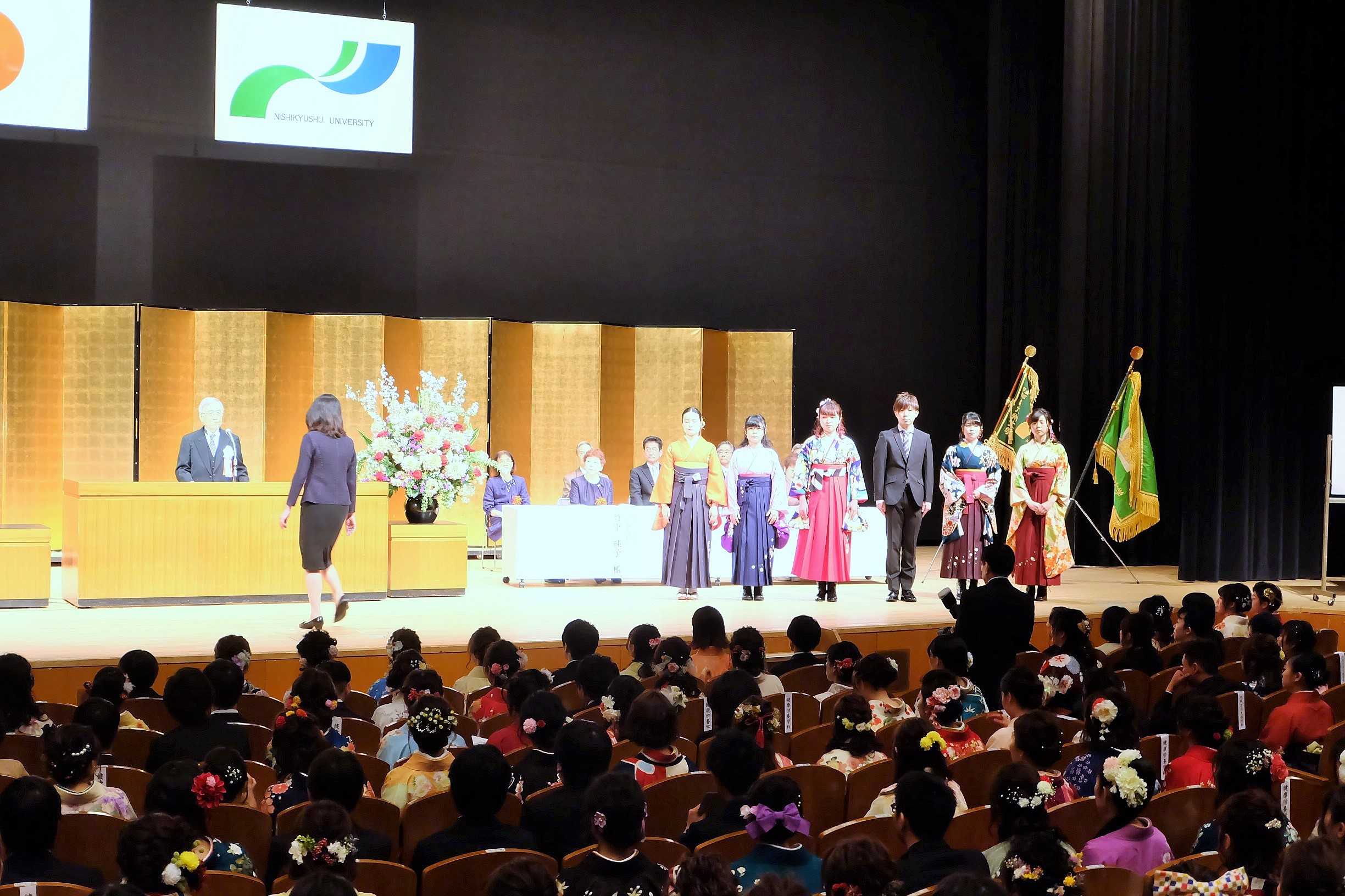 平成30年度 卒業証書・学位記授与式が挙行されました ｜お知らせ｜大学からのお知らせ｜学校法人 永原学園 西九州大学